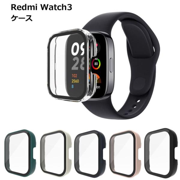 Redmi Watch 3をうっかりぶつけて、画面や本体に傷がついてしまわないか心配ではありませんか？このガラスフィルム一体型の保護カバーが、あなたのスマートウォッチを全面保護します。◎画面も本体もガード側面までしっかりカバーし、落下時の衝...