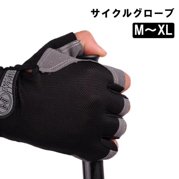 筋トレ中、バーベルやダンベルで手のひらが痛い、マメができる、汗で滑る…そんなお悩みはありませんか？この指切りタイプのトレーニンググローブが、手の保護とパフォーマンス向上をサポートします。◎手のひらを保護＆滑り止め手のひら部分には滑り止め加工...