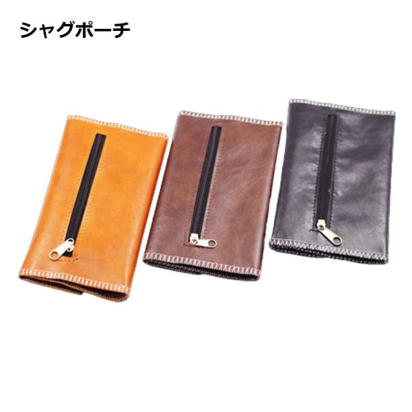 手巻きタバコの葉（シャグ）やパイプ、ライターなどがバッグの中で散らばって困っていませんか？このシンプルなデザインのシャグポーチが、喫煙具をスマートにまとめて持ち運びます。◎喫煙具をまとめて収納◎仕切り付きで整理整頓内側は2つに仕切られており...