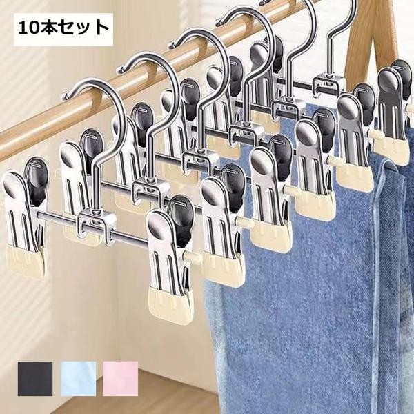 スカートやズボン、普通のハンガーだと滑り落ちたり、クローゼットで場所を取ったりしていませんか？このクリップ付きショートハンガー（10本セット）が、ボトムスや小物をスッキリ収納します。◎強力クリップでしっかり挟む強力なクリップが衣類をしっかり...