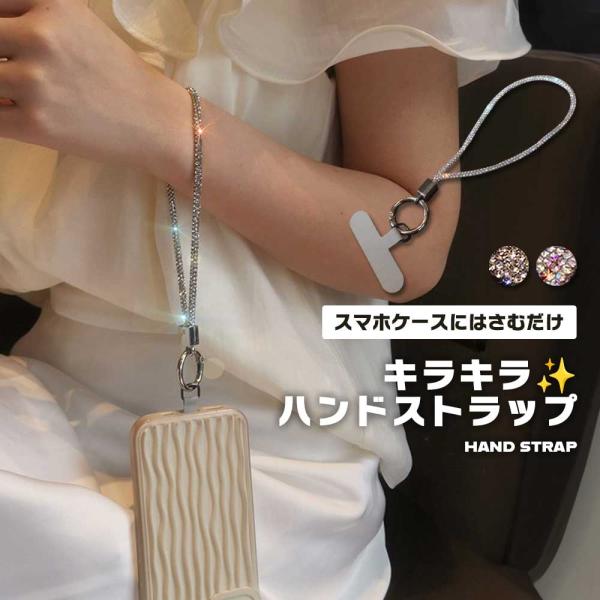 スマホケースにはさむだけの簡単取り付け♪手首に掛けて使用出来る便利なスマホハンドストラップです。スマホをサッと取り出せるので、子育て中の方や仕事中、お出かけ中など様々なシーンで大活躍◎スマホケースにストラップホルダーを挟むだけなのでお手持ち...
