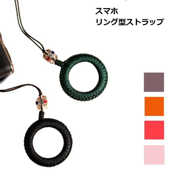 【商品説明】スマホリングストラップリングを指にかけて落下防止します。リングは指が通しやすい男女兼用サイズです。ポケットやバッグからも取り出しやすい設計です。ワイヤレス充電も快適です。【カラー】ブラック/ピンク/グリーン/レッド/オレンジ/ダ...