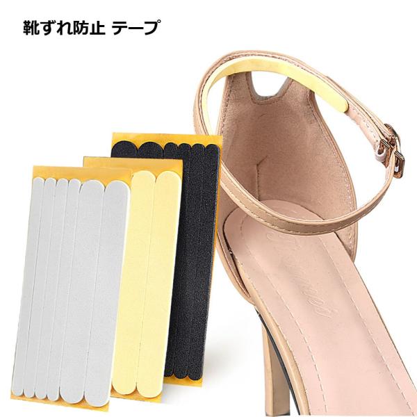 【商品説明】靴ずれ防止パッド貼り付けるだけで装着簡単です。パンプスやサンダルの靴ずれを防止します。【タイプ】ミックス/スリム【カラー】ブラック/グレー/ベージュ/ブラック/グレー/ベージュ【サイズ】約9.8×1.2cm/約9.8×0.5cm