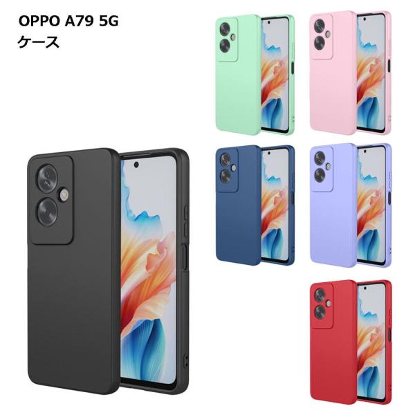 【商品説明】OPPO A79 5G対応ケース汚れても水洗い可能なTPU素材です。いつも清潔を保てるので、お子様がいる方やアウトドアがお好きな方にもおすすめです。ケースを装着したまま充電、音量調整、ボタン操作もスムーズに行えます。TPU素材な...