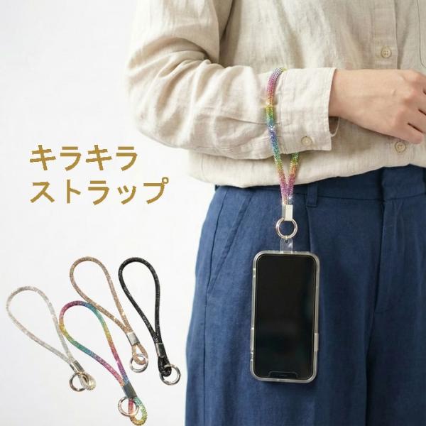 【商品説明】「スマホをよく落としてしまう…」「バッグの中でスマホが迷子になる…」そんなお悩み、このスマホストラップで解決お手持ちのスマホに挟むだけで、アクセサリー感覚で使えるオシャレなストラップです。撮影や支払いもスムーズに4色展開のスマホ...
