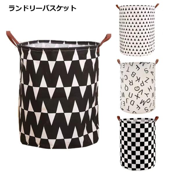 【商品説明】ランドリーバッグ、おもちゃboxなど多機能な用途でご愛用いただける折りたたみバスケット水遊びグッズや着替え、濡れたものをまとめて収納できるので海、川などアウトドアシーンでも活躍します。ゴミ箱、おもちゃ箱、ランドリーバッグ、園芸バ...