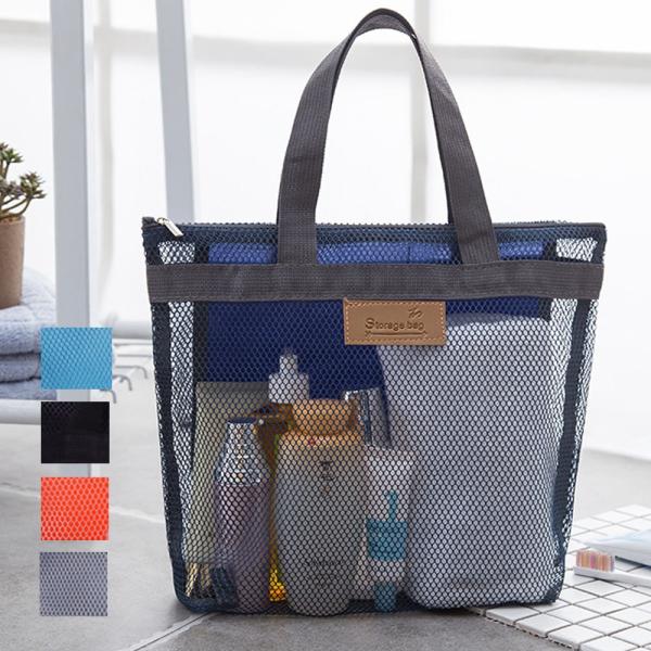 【商品説明】メッシュバッグお風呂、銭湯、温泉、サウナ、プール、ヨガ、ジム、海など、あらゆるシーンで活躍します。男女問わず使えるシンプルなデザインです。水や汚れにも強いポリエステル素材です。軽量でコンパクトなので、持ち運びもラクラク。旅行やレ...