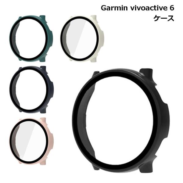 【商品説明】Garmin vivoactive 6対応ケースうっかりぶつけてしまったり、落としてしまったりそんな時も安心Garmin vivoactive 6を傷や衝撃から保護します。vivoactive 6の美しい画面を損なうことなく、ク...
