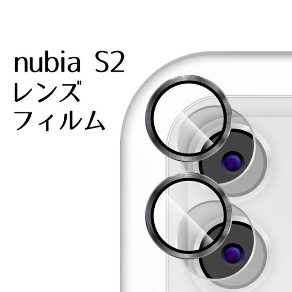 「カバンやポケットの中で、鍵と擦れてカメラレンズに傷が付かないか心配…」「Nubia S2の高性能なカメラを長くキレイに使いたい！」そんな不安を解消する、ZTE nubia S2用 カメラレンズ保護フィルムです。◎レンズを傷からガード貼るだ...