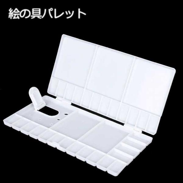 「机に置く場所がないから手に持って描きたい！」「絵の具の色がわかりやすい白いパレットが欲しい！」そんな絵画好きや学生さんにおすすめの、手に持って使用する「手持ち」タイプです。◎指穴付きで安定パレットに指を入れる穴が開いており、片手で持ちなが...