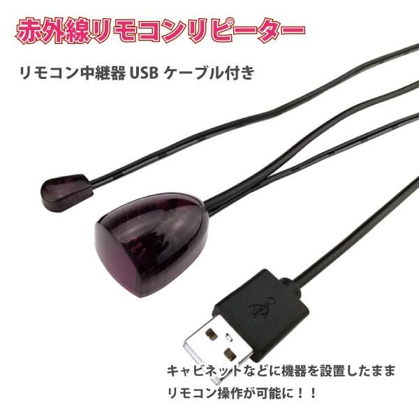 【商品説明】AV機器はAVボードの中にすっきり収納！でもそうすると、リモコンの赤外線が届かない・・・そんな時に役立ちます。レシーバー(受信機)をテレビの横などリモコンの赤外線が受信できる場所に設置。センダー(送信機)を赤外線が届かない場所に...