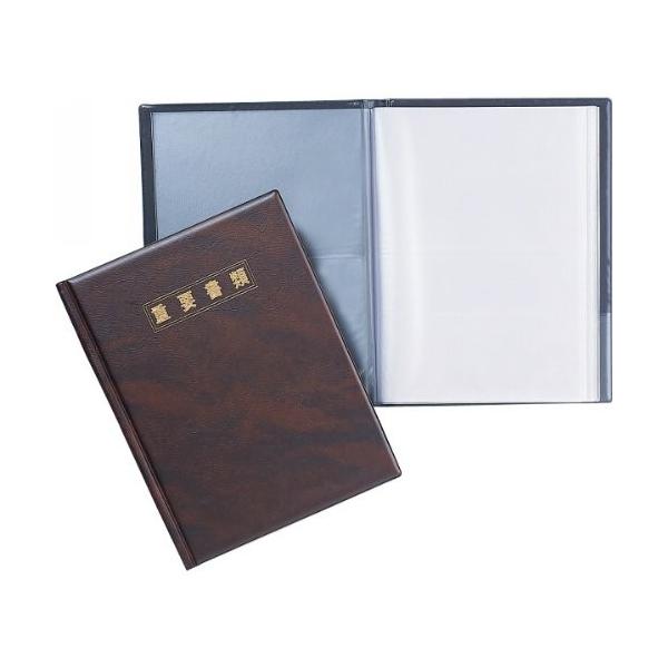 ポリ塩化ビニール　中袋10枚24×31.5×1cmＡ４用紙が入る中袋が１０枚付いてます。高級感のある生地を使用し、厚みもあります。重要書類の収納に。お客様への需要書類のお渡しにも。