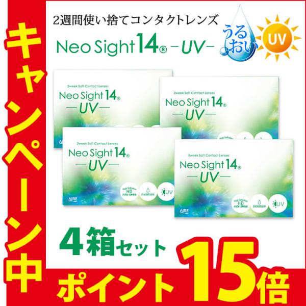 1箱6枚入り（片眼各2箱、計4箱で両眼6ヶ月分）■装用期間：2週間定期交換■BC：8.7mm■DIA：14.0mm■度数：-0.50D〜-6.00D（0.25Dステップ）-6.50D〜-10.00D（0.50Dステップ）■含水率：42.5％...
