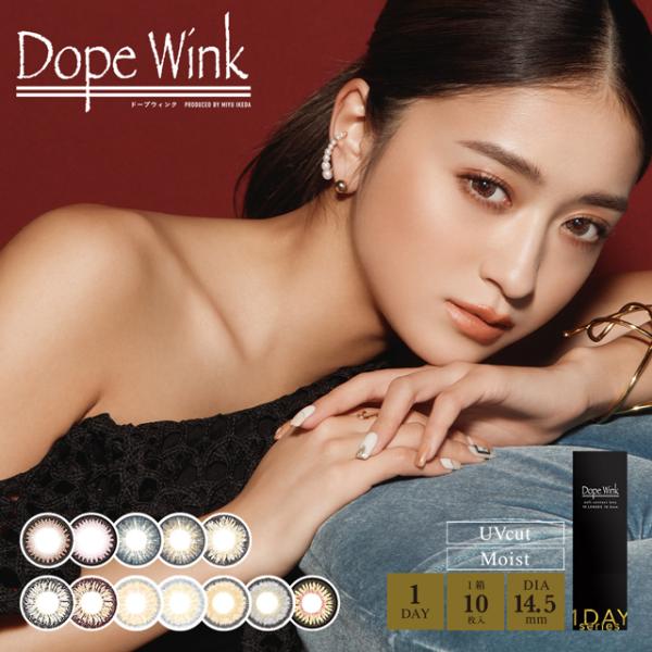 ONE DAY カラコン ワンデー 度あり 度なし みちょぱ カラーコンタクトレンズ 1day 人気 コンタクトレンズ メール便送料無料 14.5mm ブラウン グレー ヘーゼル ベージュ■販売名：ANWワンデーアイ■内容：1箱10枚入り■...