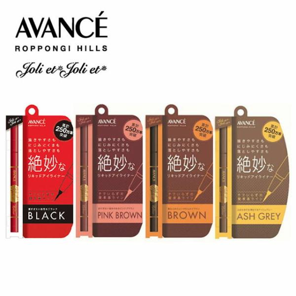 ■カラーブラック　/　濃すぎない自然なブラックブラウン　/　肌なじみのよいやわらかブラウンピンクブラウン　/　甘すぎない深みのあるピンクブラウンアッシュグレー　/　上品な目元を演出するアッシュグレー■内容量：0.6ml■広告文責：株式会社コ...