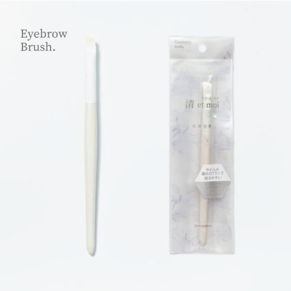 メイク 斜め型 携帯用 まゆ毛 ナチュラル 化粧 コスメ Sei et moi Eye brow brush【商品特徴】ふんわりとした優しい肌あたりの抗菌加工メイクブラシ。上質なPBTの人工毛を使用。摩擦に強く丈夫でお手入れが簡単で管理しや...