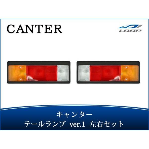 適合車種平成5年11月〜平成22年10月 キャンター 24V車 に適合致します。グレードや年式によりカプラー形状や配列が異なる場合があります。車両により、バルブの交換、配線の加工が必要になります。※付属のバルブはサービス品になりますので、万...