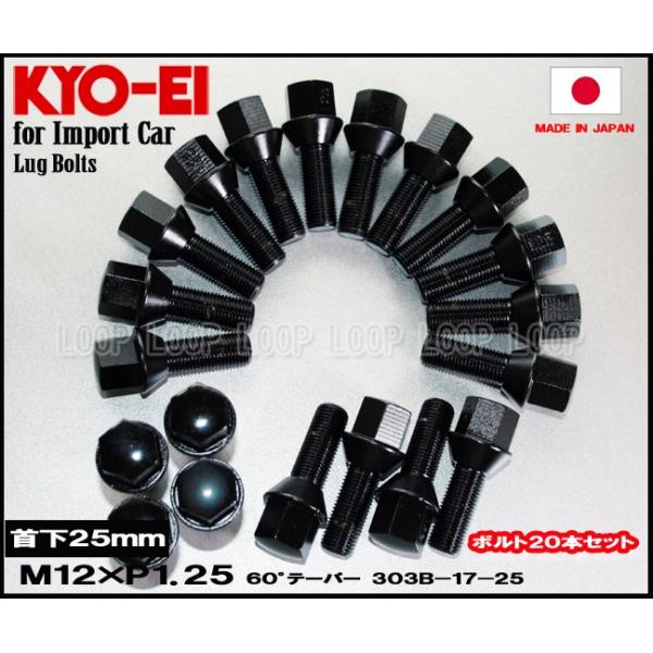 KYO-EI 協永産業ＫＹＯ−ＥＩ ラグボルト ブラック（鍍金処理仕上げ） ２０本M12-P1.25 17HEX 303B-17-25-20P入り数:　　20サイズ:　　M12 x P1.25形状:　　　ボルト2面幅:　17HEX全長:　5...