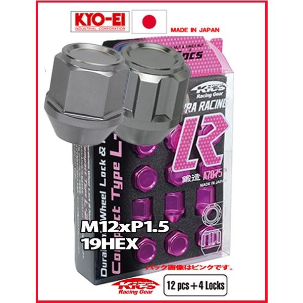 □　商品説明　□KYO-EI 協永産業 キックス　レデューラ・レーシング コンパクトロック＆ナット１６個です。超軽量「14g」＋耐久性抜群、超デュラルミン「A7075-T6鍛造（MADE IN JAPAN）」のレーシング軽合金ナットです。商...