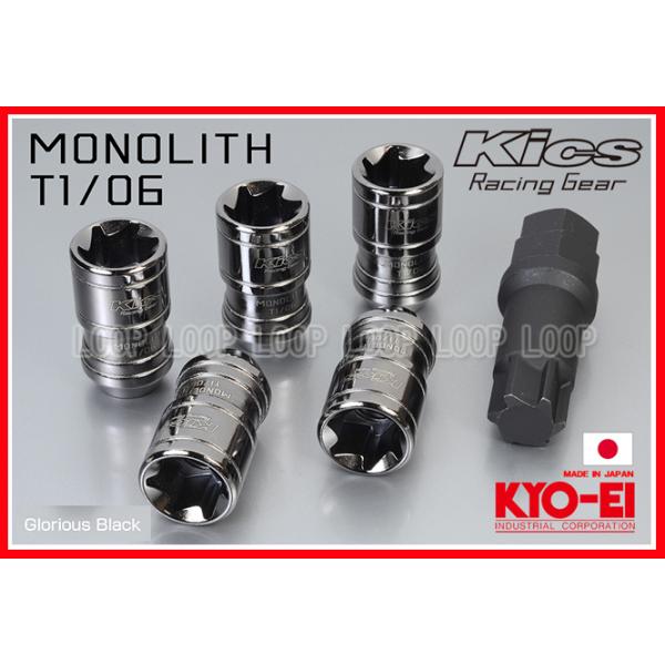 □　商品説明　□KYO-EI 協永産業 キックス　MONOLITH モノリスM12×P1.5　グロリアスブラック　MN01GK進化系盗難防止ナット２０個レーシングナットのハイエンド製品素材は、クロムモリブデン鋼（SCM435鍛造）を採用。●...