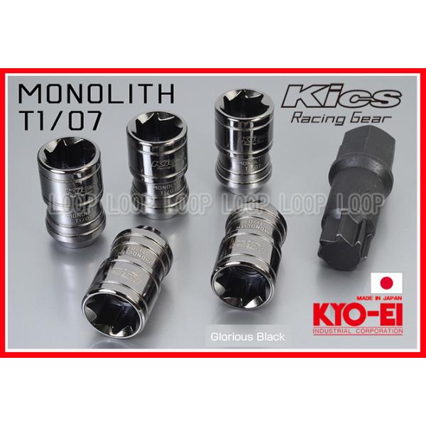 □　商品説明　□KYO-EI 協永産業 キックス　MONOLITH モノリスM14×P1.5　グロリアスブラック　MN04GK進化系盗難防止ナット２０個レーシングナットのハイエンド製品素材は、クロムモリブデン鋼（SCM435鍛造）を採用。●...