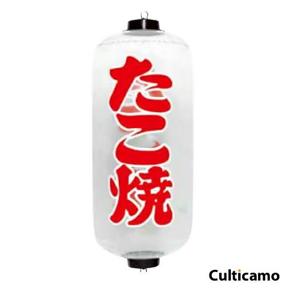 手軽に使える『バルーン』タイプ！ビニール製なので耐久性に優れます