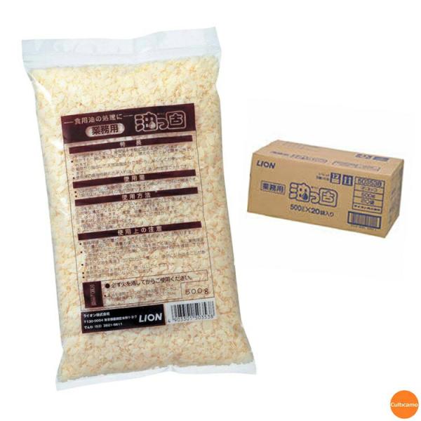 廃油を簡単処理！手や厨房を汚さずに固めて捨てられる油固化剤