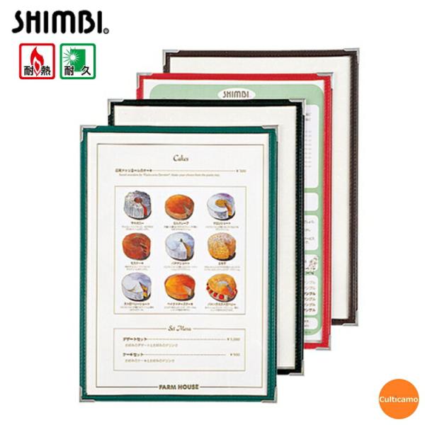 焼肉やお好み焼き、鉄板焼きに最適！耐熱PETを使用したメニューブック