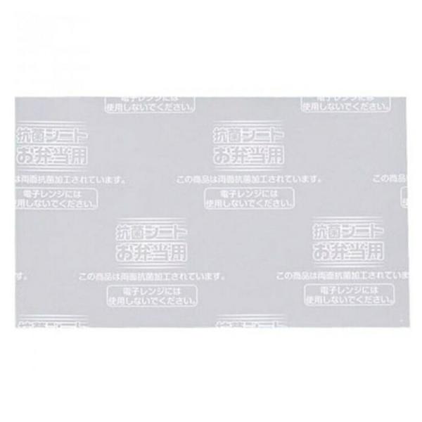 銀の抗菌力を活かした、お弁当用の抗菌シート