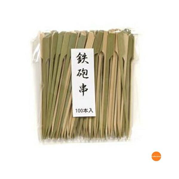 持ち手の部分が幅広で持ちやすい鉄砲串。おだんご、焼き鳥、串焼き、串揚げなどに最適です。