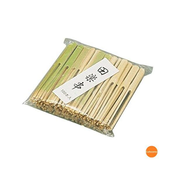 少し巾広な二又の串でしっかり突き刺せ、食材が安定します。