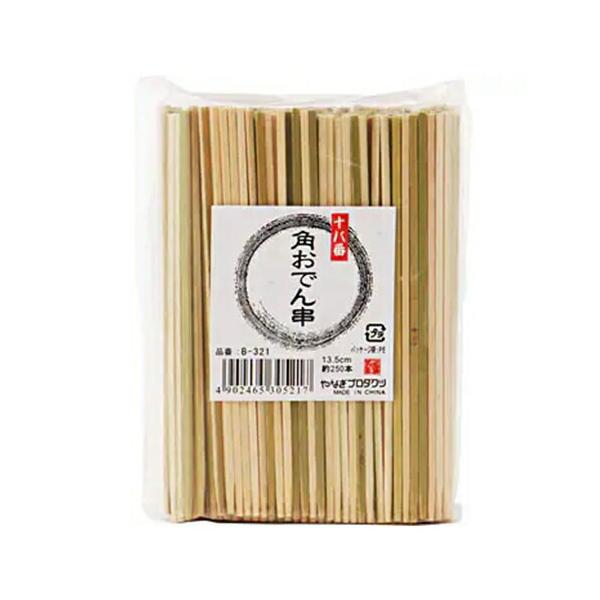 練り物、こんにゃく、玉子など滑りやすいものに便利なの角型の竹串。