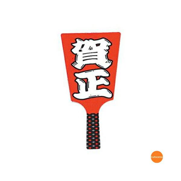 料理を華やかに演出する日本の伝統！ミニサイズの羽子板。