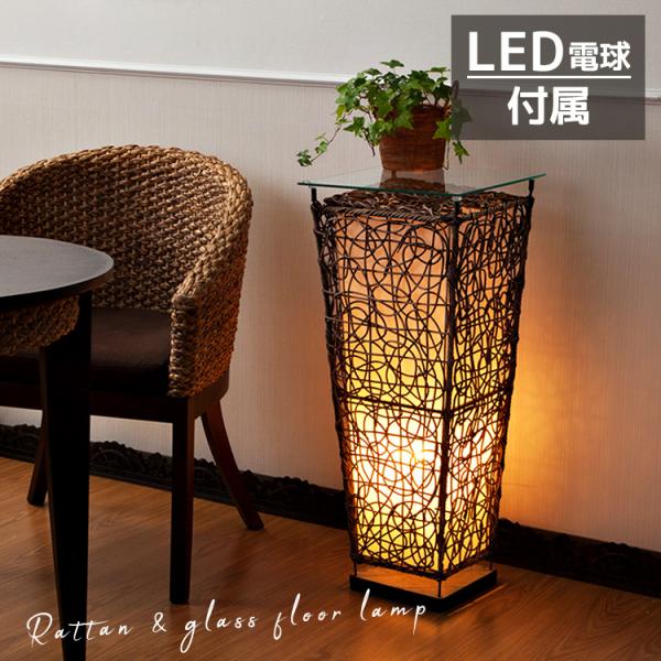 ■サイズ横幅 30 × 奥行 30 × 高さ 75 cm■付属パーツクリップソケットE12 / 黒コード / 中間スイッチ /LED電球■素材ラタン、ガラス■備考・電球は、40wを推奨していますが、100wまで対応可能です。・配線は、日本仕...