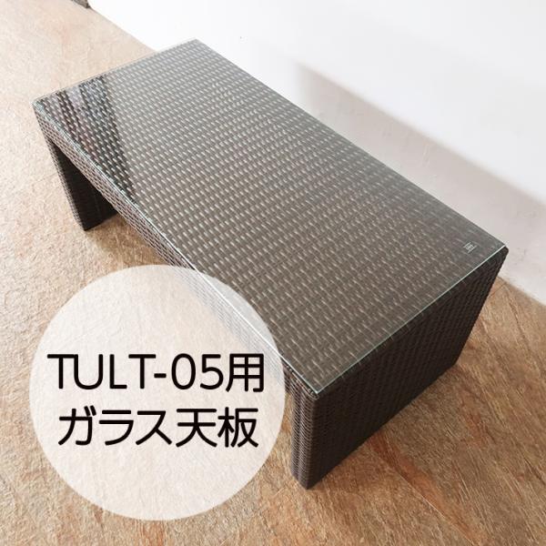 アジアン家具 ガラス天板 ガーデンテーブル ガーデン家具 ローテーブル 木製 おしゃれ ローテーブル用ガラス天板（型番：TULT-01B、TULT-03専用オプション）■サイズ横幅 99 X 奥行 46 X 厚み 0.5 cm■素材強化ガラ...