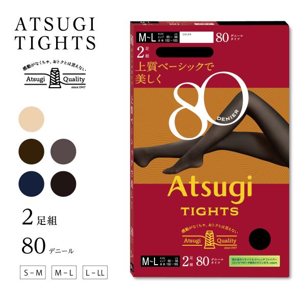 【 ATSUGI TIGHTS 80D 】上質ベーシックで美しく　気温似合わせて選べる定番タイツ■蓄熱加工太陽の光の中に含まれる近赤外線を生地のセラミックが吸収し、熱エネルギーに変換、すばやく身体をあたためます。★商品仕様★サイズ：　S-M...
