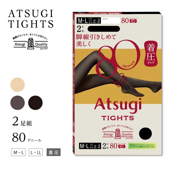 【 ATSUGI TIGHTS 着圧 80D 】脚線引きしめて美しく　気温似合わせて選べる定番タイツ■蓄熱加工太陽の光の中に含まれる近赤外線を生地のセラミックが吸収し、熱エネルギーに変換、すばやく身体をあたためます。★商品仕様★サイズ：　M...