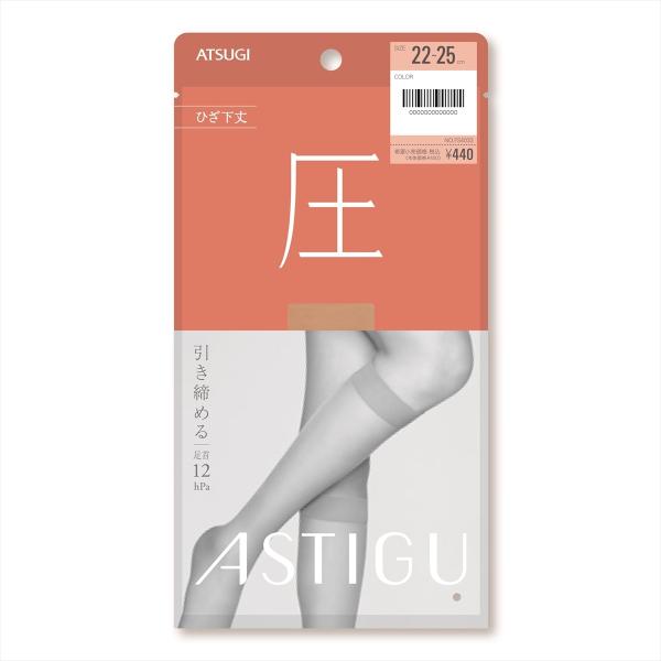 【圧】はきやすさも進化。すっきりシェイプする段階着圧。・メリハリある着圧設計　足首12hpa キュッと引き締め。　ふくらはぎ9hpa ラインをキープ。・パワーバランス設計　快適なクチゴムでズリ落ちにくい。★商品仕様★素材：　ナイロン・ポリウ...