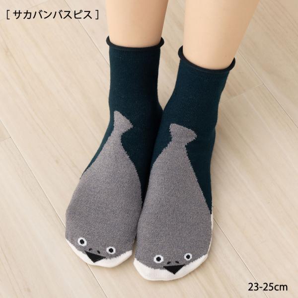『不気味だけどかわいい』チョウチンアンコウやメガマウス、水族館で人気のダイオウグソクムシなどの深海魚柄のソックスシリーズ。靴を脱ぐと出現するオシャレなデザイン。ラメやモール素材を使い、深海魚たちの特徴が再現されています。こちらは、つぶらな瞳...
