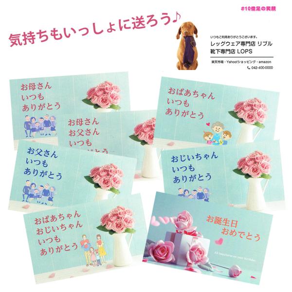 “ありがとう”や“おめでとう”の気持ちも添えて送れるように、メッセージカードを作りました。気持ちも一緒に送りませんか？ご購入された商品を離れて暮らす方にプレゼントとして贈られるお客様と、商品を受け取られるお客様が、笑顔になっていただけたら私...