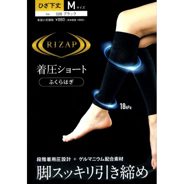 脚スッキリ引き締め・段階着用圧設計　足首からふくらはぎにかけて圧力が段階的に低くなる設計でスッキリ引き締め。・跡が残りにくい幅広ソフトフィットくちゴム【ご注意】・就寝時の着用はしないで下さい。・二枚重ねての着用はしないで下さい。★　商品仕様...