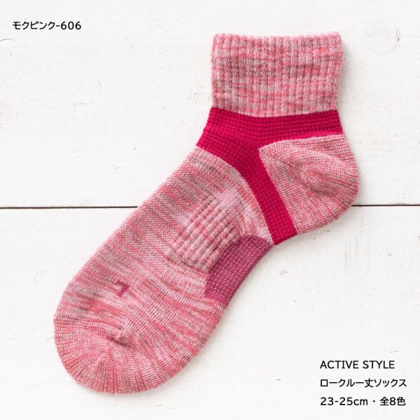 トレーニングソックスの定番「アクティブスタイル」がリニューアル。安定のクオリティとお手頃な価格でどなたにもオススメできるスポーツソックスです。(店長の私見ですがグンゼさんのインドネシア製のソックスは本当にいいです。)■テーピングサポートテー...