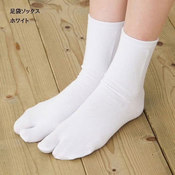 シンプルな無地の足袋ソックス。茶道や日本舞踊のお稽古など、足袋代わりとしてもお使いいただけます。下駄や草履も履けるので、和装のコスプレ用にも人気です。素材：綿・アクリル・ポリエステル・ポリウレタンサイズ：22cm〜25cm長さ：15cm丈生...