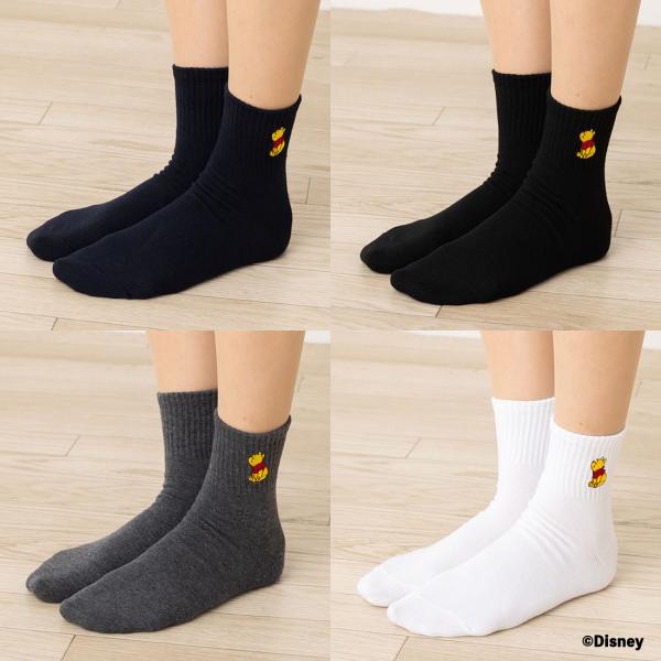 プーさんのワンポイントがかわいいクルーソックス。普段使いはもちろんアメリブなのでスクールソックスにも使えます。◆商品仕様◆サイズ：　23-25cm素材：　ポリエステル・綿・その他カラー：　ブラック(黒)・ミドルグレー・ネイビー(紺)・ホワイ...