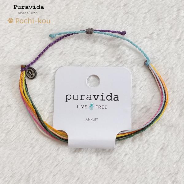 Pura Vida(プラ ヴィダ)のおしゃれなアンクレットです♪ワックスコーティングされているため、つけたまま海やプールに入っても大丈夫です。※ワックスコーティングのため若干べたつきがあります。☆Pura Vidaとは?カリフォルニア発のア...