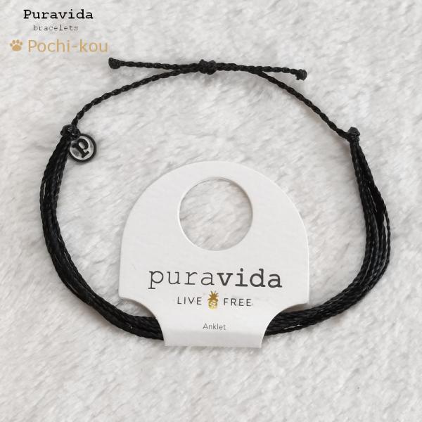Pura Vida(プラ ヴィダ)のおしゃれなアンクレットです♪ワックスコーティングされているため、つけたまま海やプールに入っても大丈夫です。※ワックスコーティングのため若干べたつきがあります。☆Pura Vidaとは?カリフォルニア発のア...