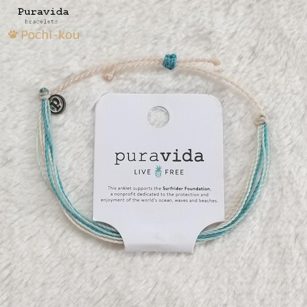 Pura Vida(プラ ヴィダ)のおしゃれなアンクレットです♪ワックスコーティングされているため、つけたまま海やプールに入っても大丈夫です。※ワックスコーティングのため若干べたつきがあります。☆Pura Vidaとは?カリフォルニア発のア...