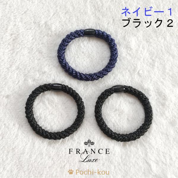 アメリカのアクセサリーブランド「FRANCE Luxe(フランスラックス)」の「L. Erickson(エル・エリクソン)」のヘアゴムです♪優れた伸縮性で、結んだ跡がつきにくく、毛量に関係なく安心のホールド力でパーフェクトな使い心地。ツヤ感...