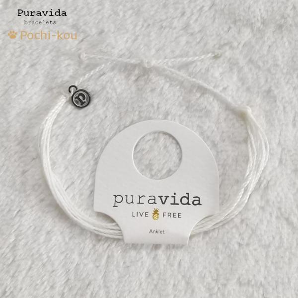 Pura Vida(プラ ヴィダ)のおしゃれなアンクレットです♪ワックスコーティングされているため、つけたまま海やプールに入っても大丈夫です。※ワックスコーティングのため若干べたつきがあります。☆Pura Vidaとは?カリフォルニア発のア...