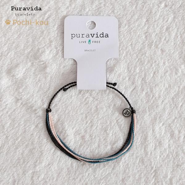 Pura Vida(プラ ヴィダ)のおしゃれなブレスレットです♪ワックスコーティングされているため、つけたまま海やプールに入っても大丈夫です。※ワックスコーティングのため若干べたつきがあります。☆Pura Vidaとは?カリフォルニア発のア...